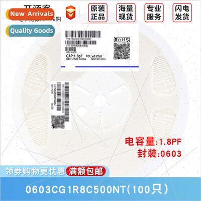 0603 Chip Capacor 1.8pF1R8±0.25pF 50V Material: C0G 0603CG1