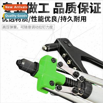 Manual rivet gun industrial grade household small rivet gun