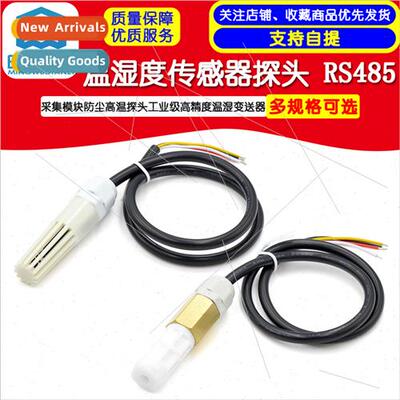 Temperature humidy sensor RS485 acquision module dustprohigh