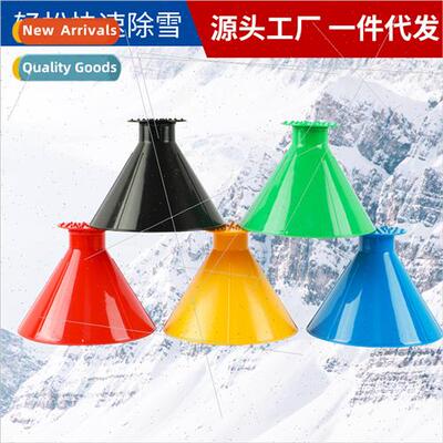 Snow removal shovel snowplow car window glass defrost de-ici