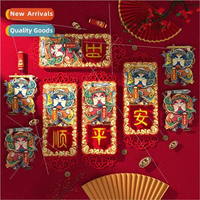 Embroidery Chinese New Year door god couplets 2024 dragon Ne