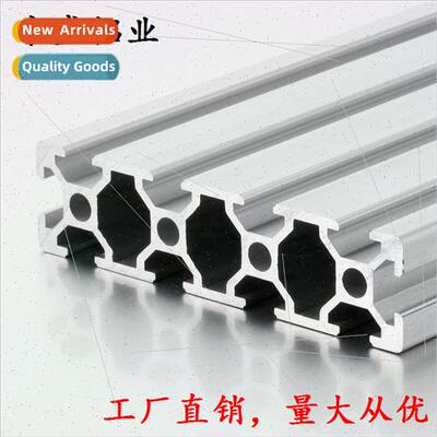 EU Industrial Aluminum Alloy Profile 30120 Wide Face Aluminu