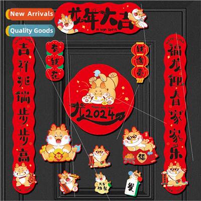 2024 Creative magnetic Spring Festival couplets household ne