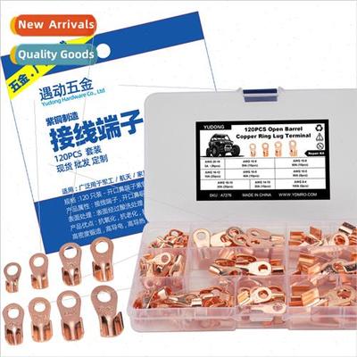 120pcs purple copper cold pressed terminals US gauge purple