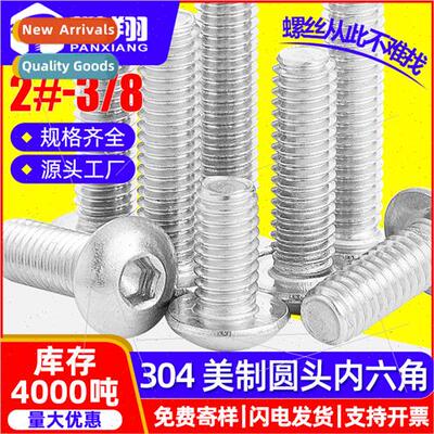 304 half round head hexagon socket head cap screws pan head