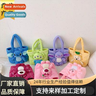 Fresh cute bag new cartoon animal doll shoulder bag quirky s