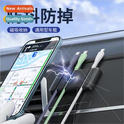 Car phone holder car multi-function strong magnetic magnetic