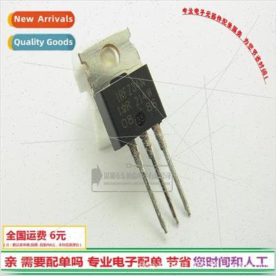 IRFZ34N 55V29A Field Effect TO220 NPN BrNew IRFZ34 Triode