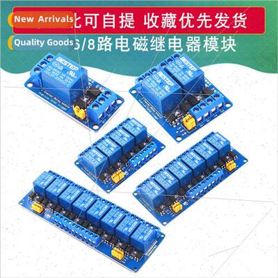 1/2 4 6 8 Way Electromagnetic Relay Module High Low Level Tr