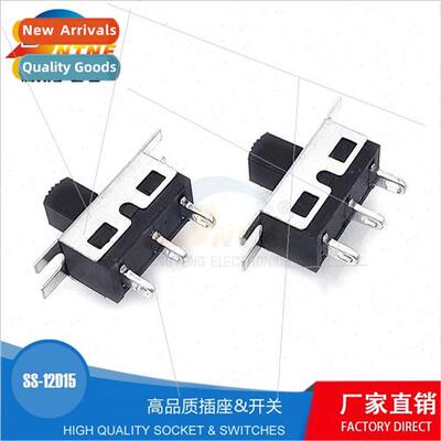 SS-12D15 Toggle swch 3 feet 2 posions wh ear cross handle ge