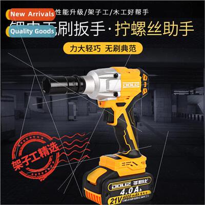 DOLIZ 21V4.0 Brushless 300 380 Torque thium-Ion Cordless Ele
