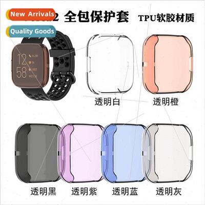适用fitbit versa2 watch tpu soft rubber material half packag