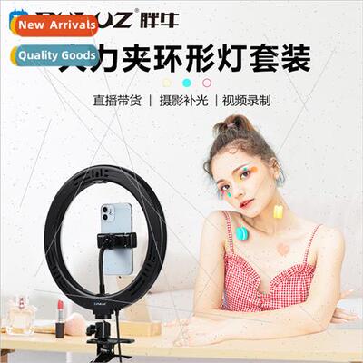 26cm desktop fill light constant light vigorously clip fill