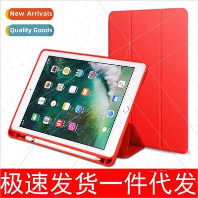 2020air4 10.9 pen slot ipad case mini tablet pro12.9 leather