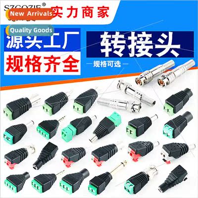 Solderless dc connector male female dc power adapter 2.1mm m