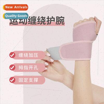Sports winding wristbands fitness wrist guards spring fall b