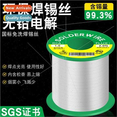 Solder wire lead-free high pury rosin core 0.8mm lead-free 1