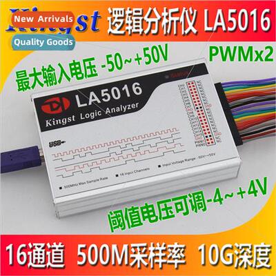 Kingst LA5016 usb Logic Analyzer 16-channel full channel 500