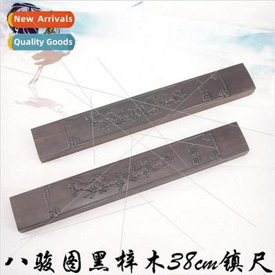 mahogany black catalpa wood relief ruler 38CM paperweight ei