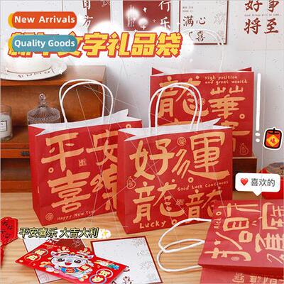 Bags  Meaning Text Tote  Wrapping Bags Creative Paper Bags B