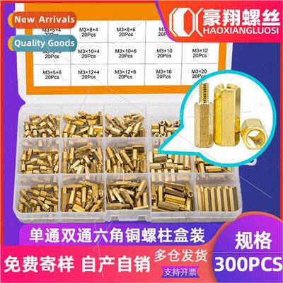ngle pass double pass hexagonal copper column set isolation