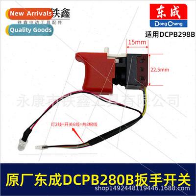 Brushless wrench swch 280B brushless wrench swch lhium wrenc