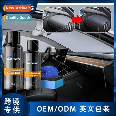 Plastic Coating Compound K Automotive Interior Dashboard Sea