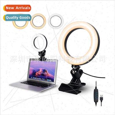 6 inch led ring fill light k desktop computer video conferen