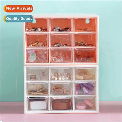 Dormory desktop dust drawer type student stationery jewelry