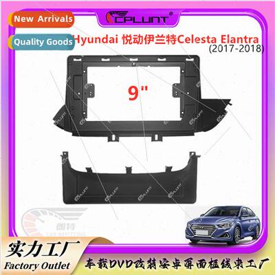 HYUNDAI Hyundai Elantra Celesta Elantra适用large-screen navi