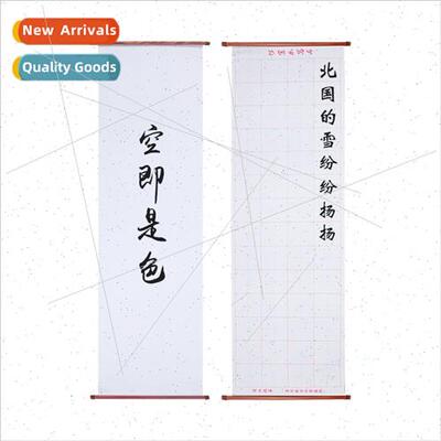 calligraphy 2 meters large water wring cloth 1.4 meters wh s