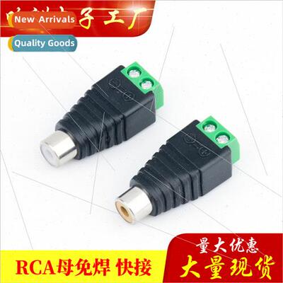 RCA Female RCA Male Solder- AV Audio Video Plug Rear Screw L