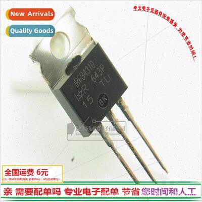 IRFB4310 100V100A Field Effect TO220 NPN Triode BrNew!