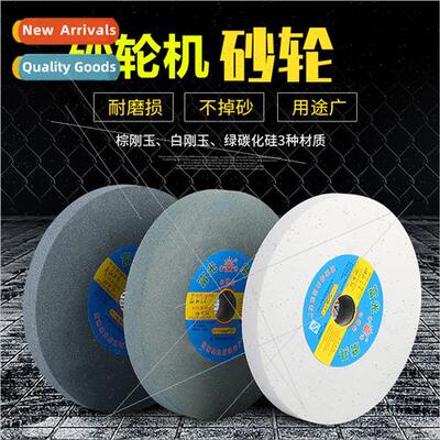Fuguang 125 whe corundum grinding wheel blade 150 knife grin