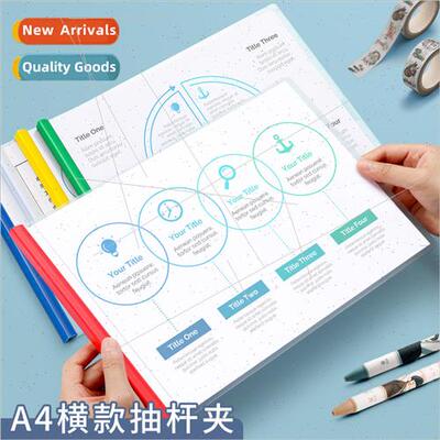 Horizontal a4 drawbar clip transparent folder office folder