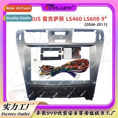 Android screen panel 06 LS460 LS600 center control modificat