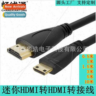 HDMI to mini HDMI to mini HDMI to Mini HDMI to Mini HD Camer