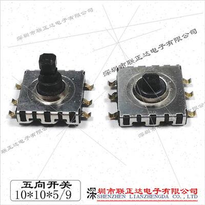 10*10 five-way swchMulti-specification keysNavigation keysMe