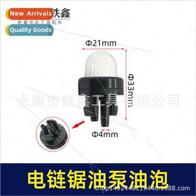 thium electric chain saw oil pump oil bubble gasoline saw la