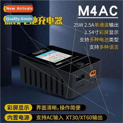 ToolkRC M4AC Balance Charger 2-4s Airplane Battery AC Input