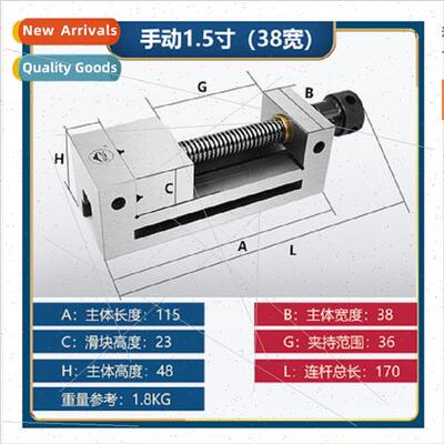 Precision flat vise 2 inch-3 inch-6 inch machine manual quic