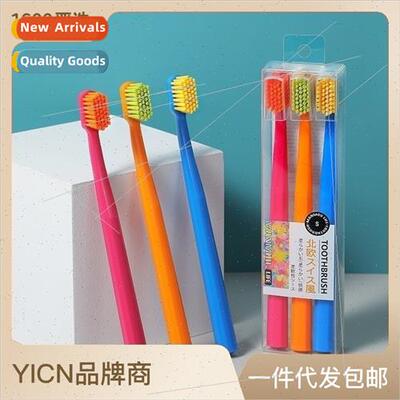 Europe Colorful Soft Bristle Toothbrushes 3pcs Adult Toothbr