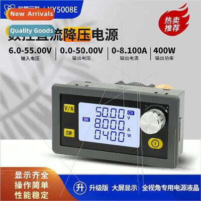 XY5008E CNC adjustable DC regulated power  constant voltage