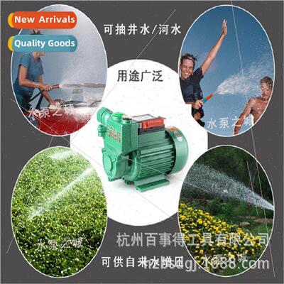 750w household booster pump tap water booster pump self-prim