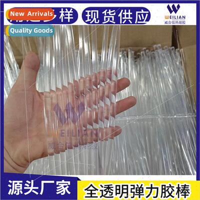 Transparent elastic adhesive stick适用years yellow resistanc