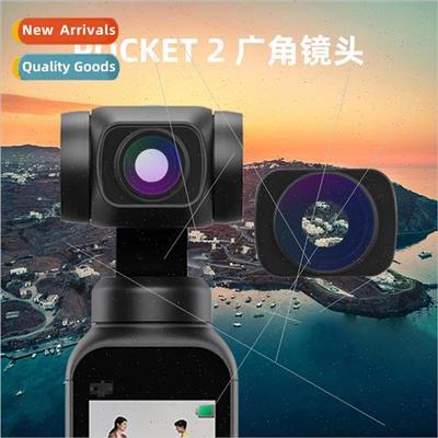 适用DJI OSMO POCKET1/2 Universal Pocket Camera Gimbal Magnet