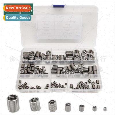 125pcs 304 Metric Wire Bushings Thread Protector Set M3M4M5M