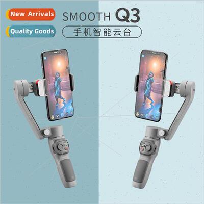 New SMOOTH Q3 cell phone three-axis stabilizer video shootin