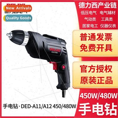 AC hdrill multifunction impact drill handheld pistol drill e