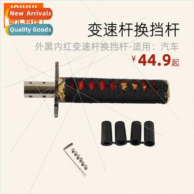 15CM Japan Samurai Shifter Head Universal Shifter Shift Leve